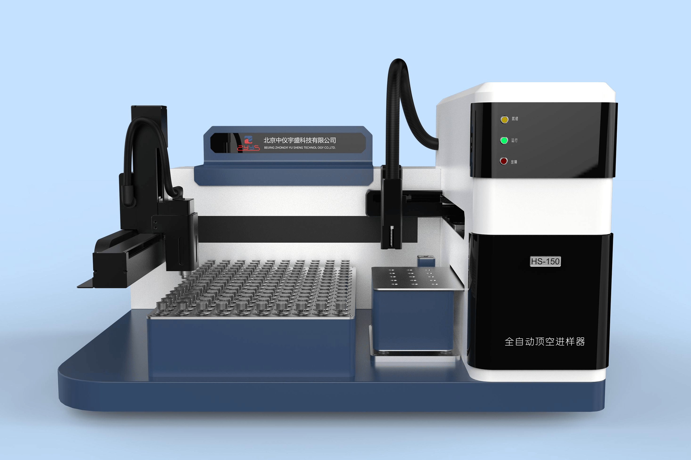 顶空进样器系列_热解吸装置系列_吹扫捕集装置系列_大气预浓缩系列_萃取蒸馏系列_厂家_品牌_价格_公司_货源_批发_地址_供应商-北京中仪宇盛科技有限公司