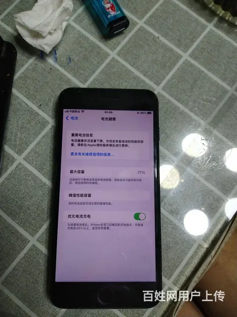 【图】iphone7p - 上海二手手机 - 上海百姓网